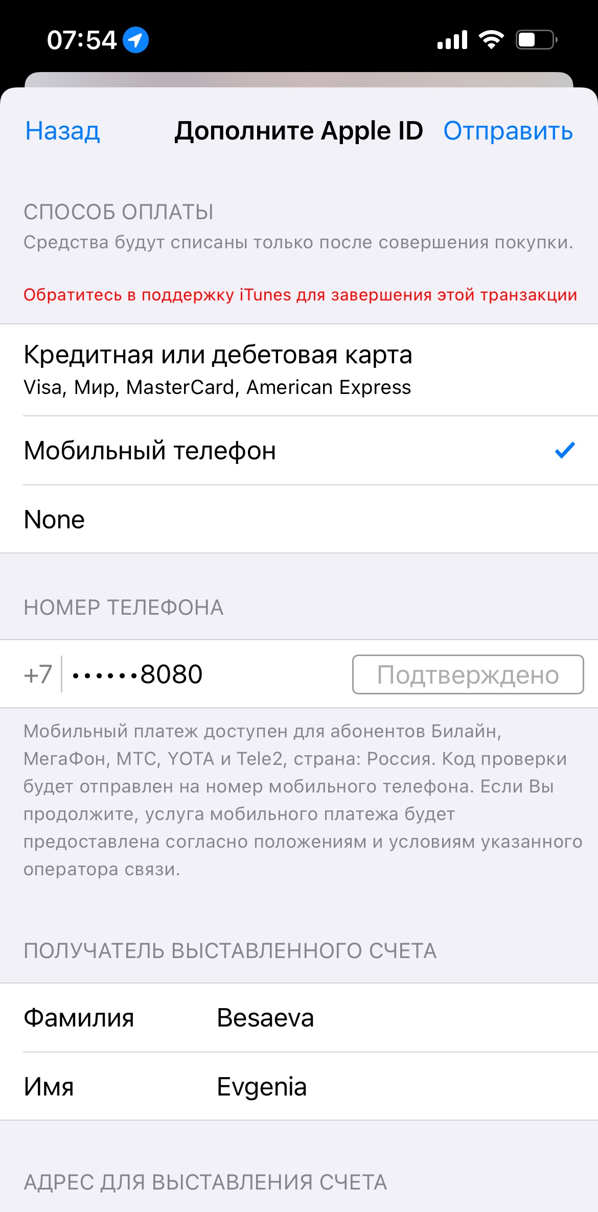 what could be the next steps? - Apple Community