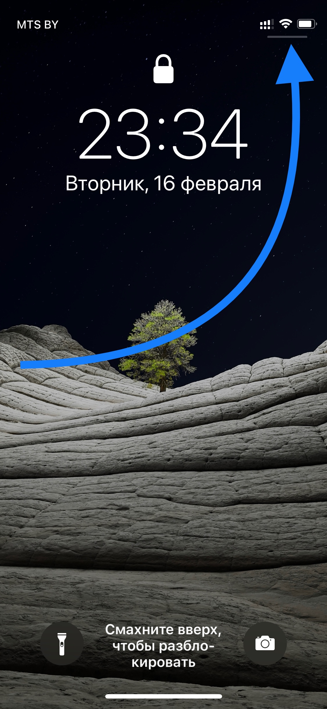 A line on the lock screen - Apple Community