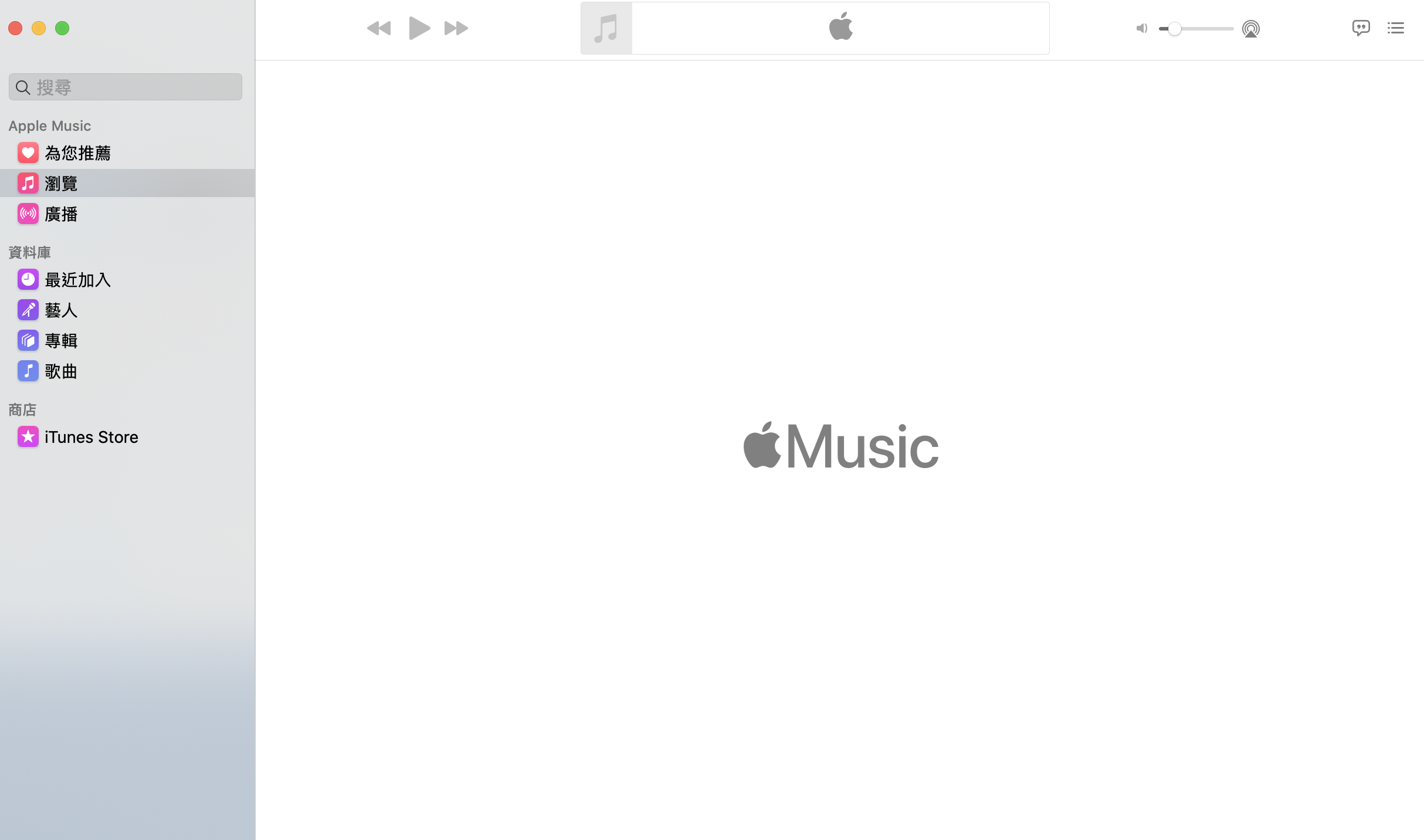 Apple Music 無法正常使用 - Apple Community