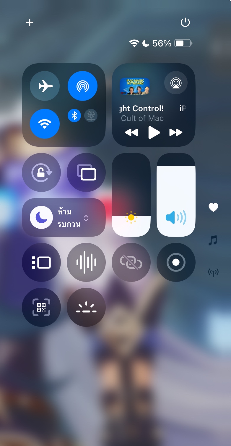 Do my Magic Keyboard has backlight? (iPad… - Apple Community