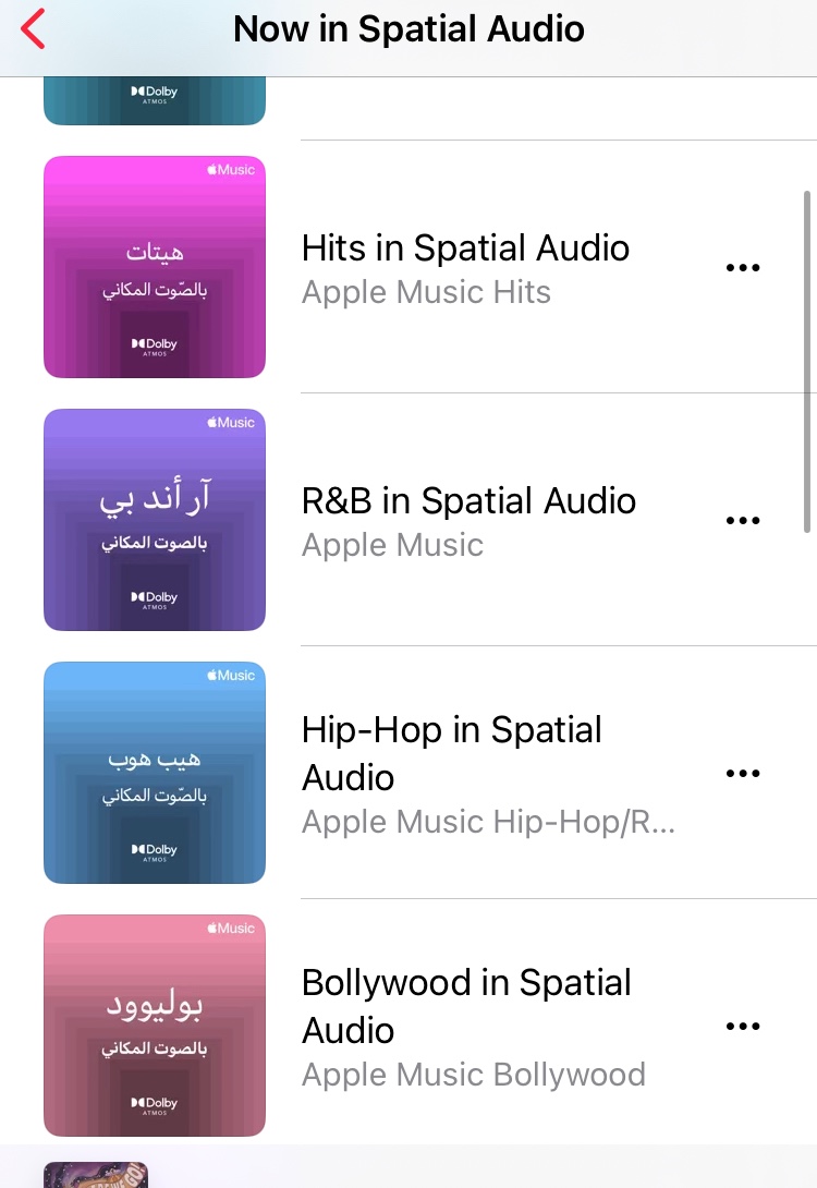 Apple Music interface in Arabic and no wa… - Apple Community