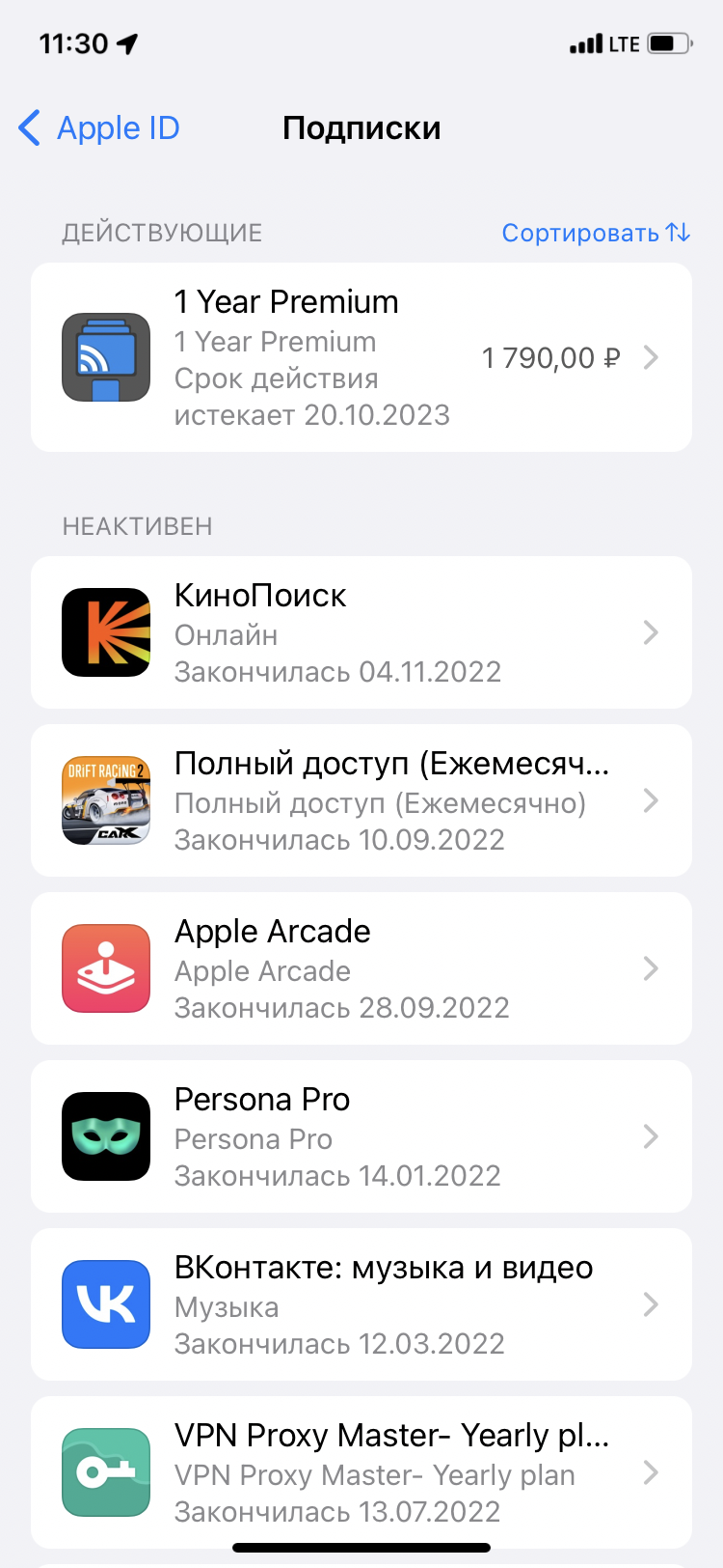 I can't cancel my subscription to the app! - Apple Community