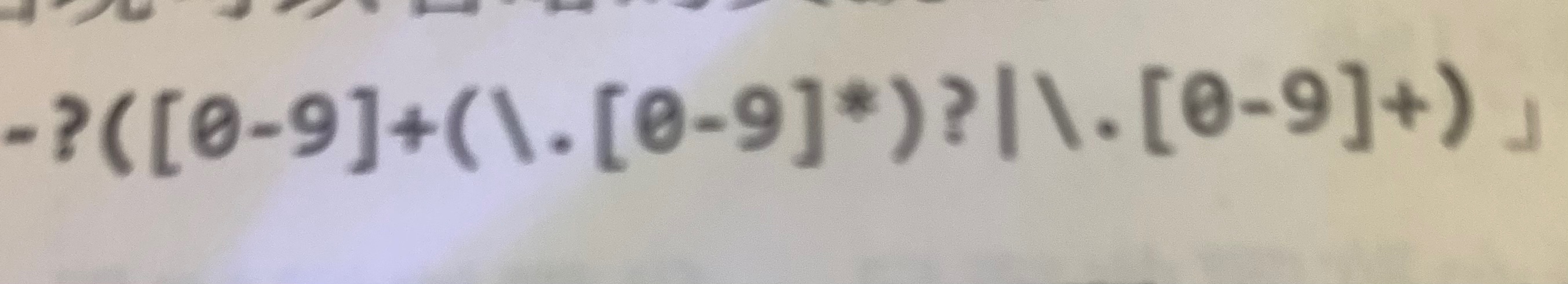 how to improve copy math string from pho… - Apple Community