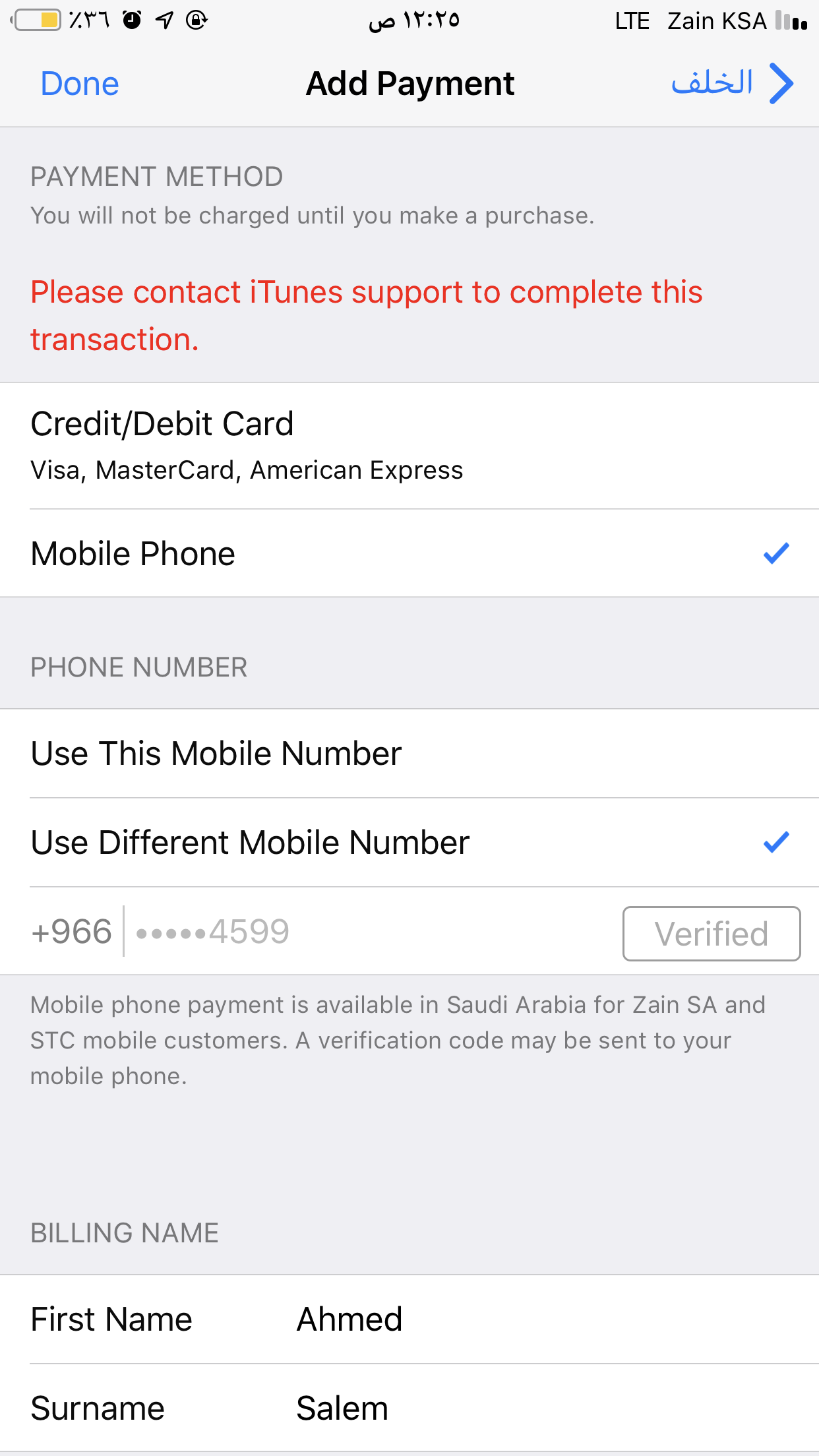 ITunes does not accept my number - Apple Community