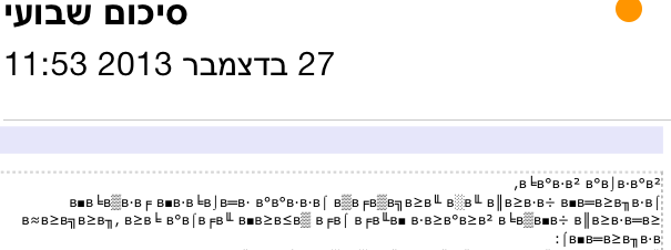 Hebrew mails show as garbled gibberish on… - Apple Community