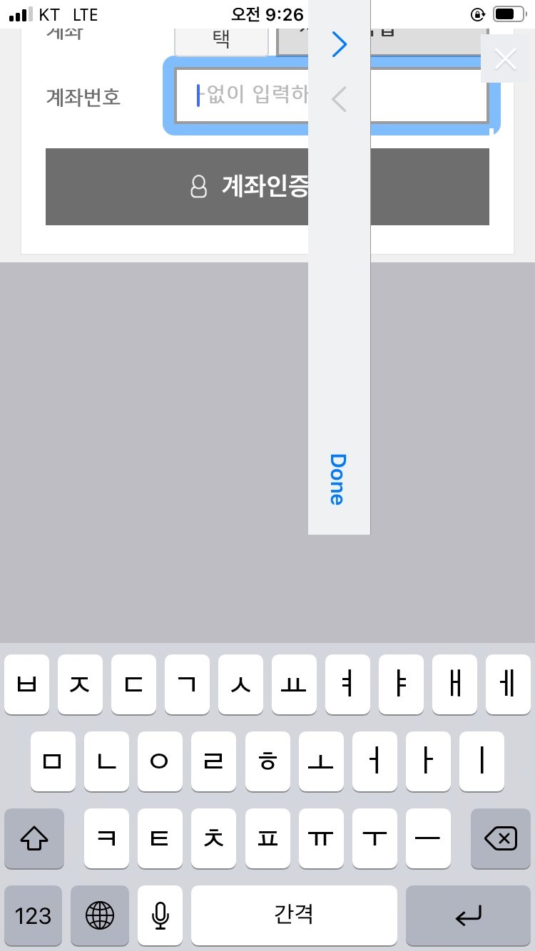 ios 14 keyboard button portrait-… - Apple Community