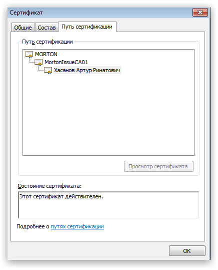 Error with client certficate auth on webs… - Apple Community