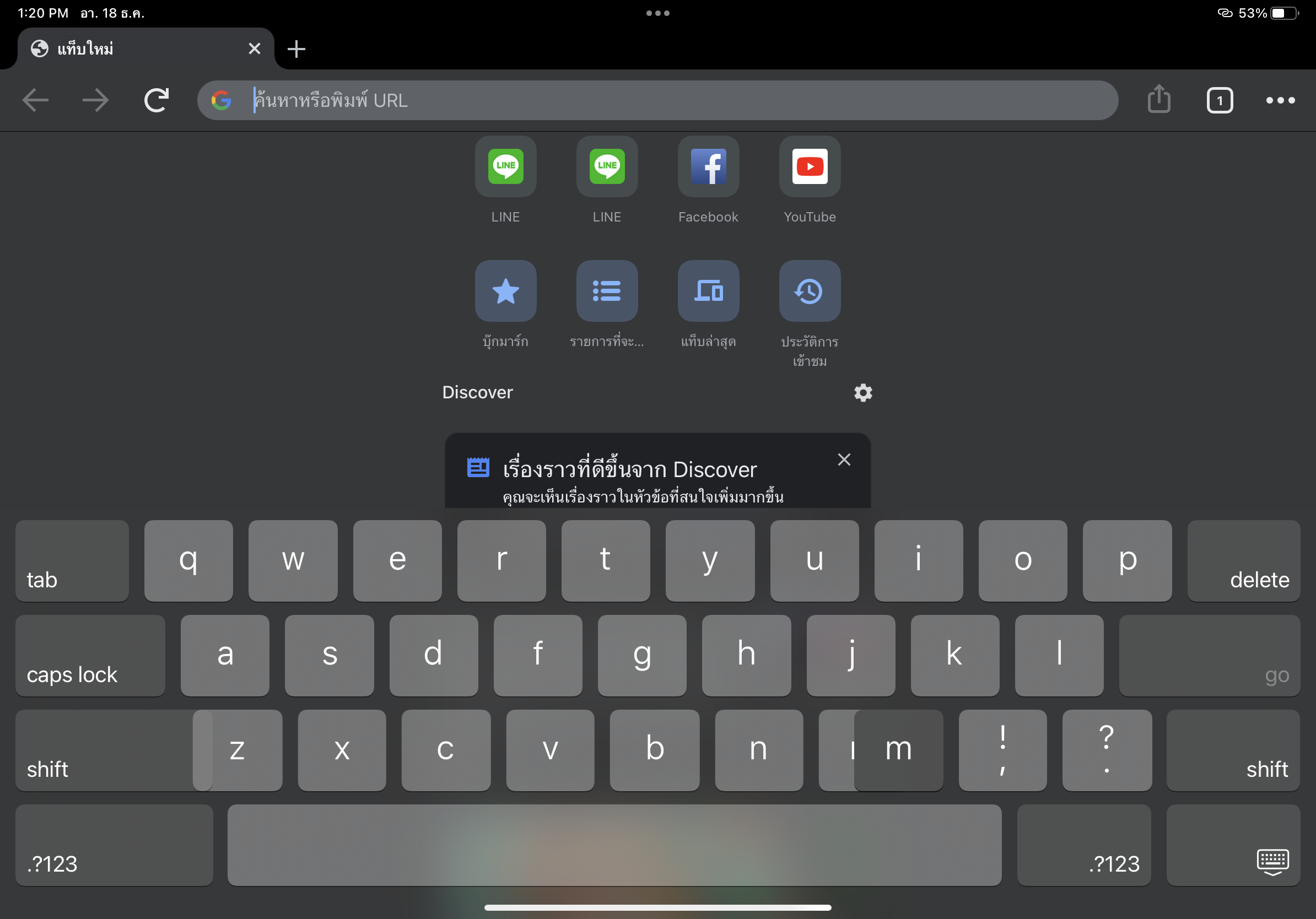 keyboard layout problem - Apple Community
