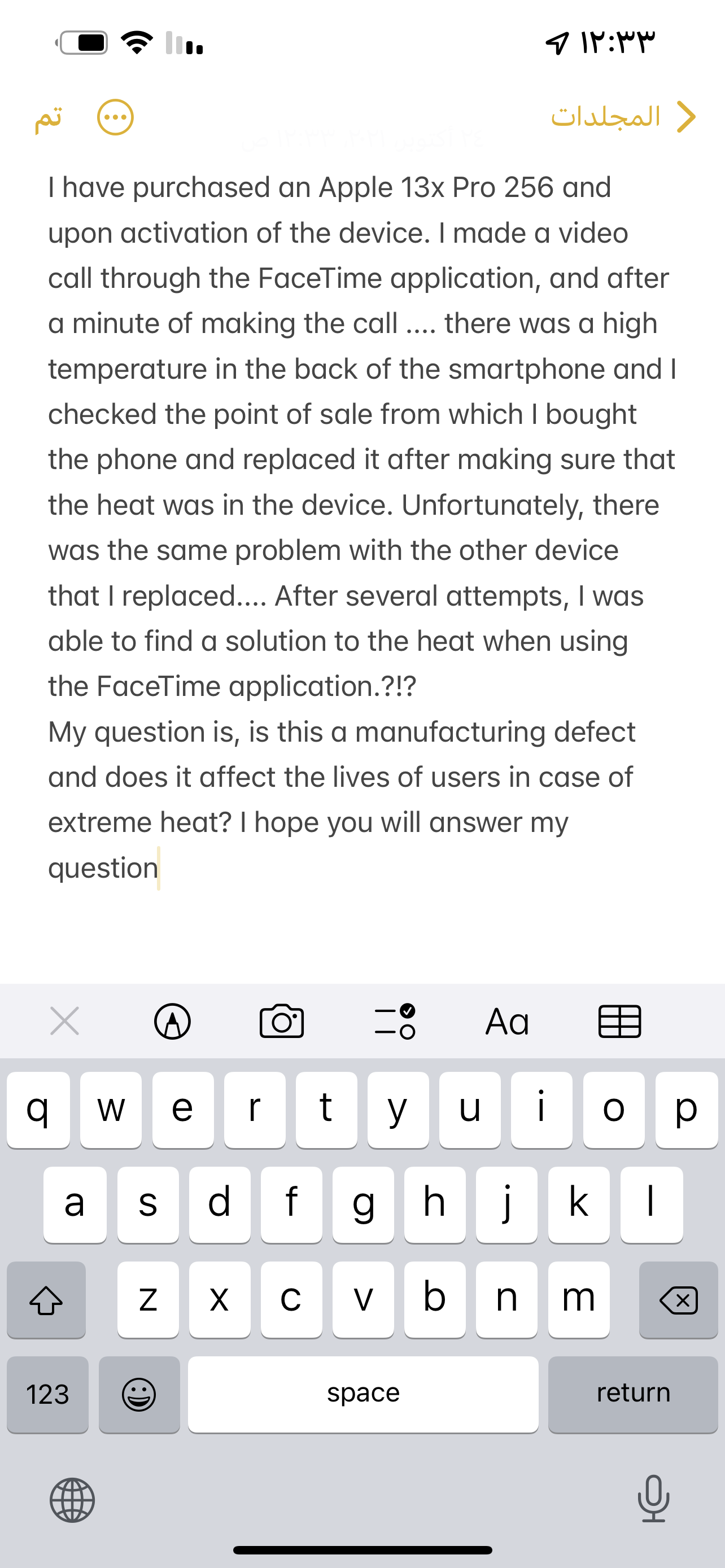 Hi - Apple Community