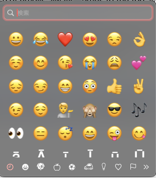 How do I customize the order of emojis an… - Apple Community