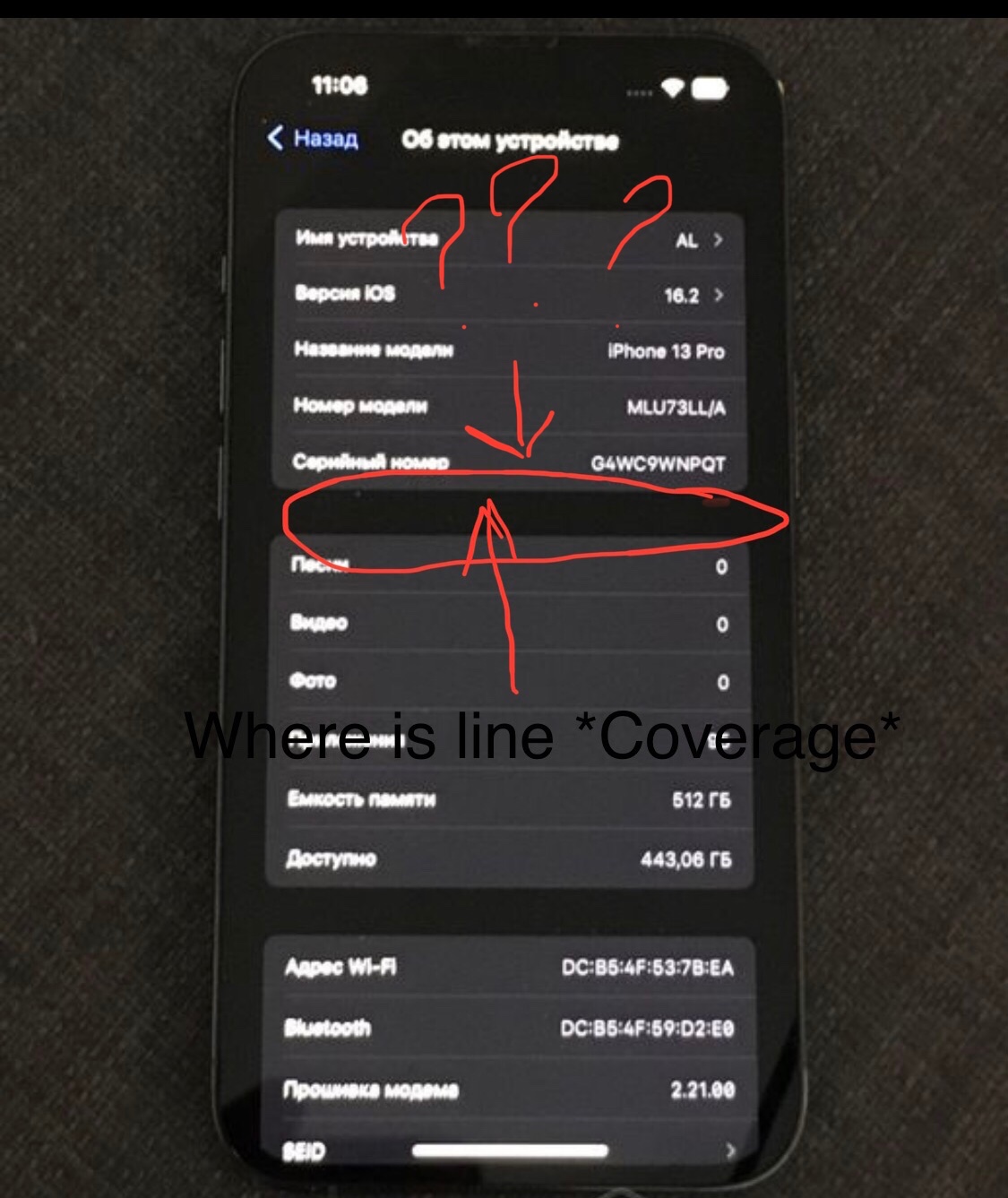 The is no line *Coverage* - Apple Community
