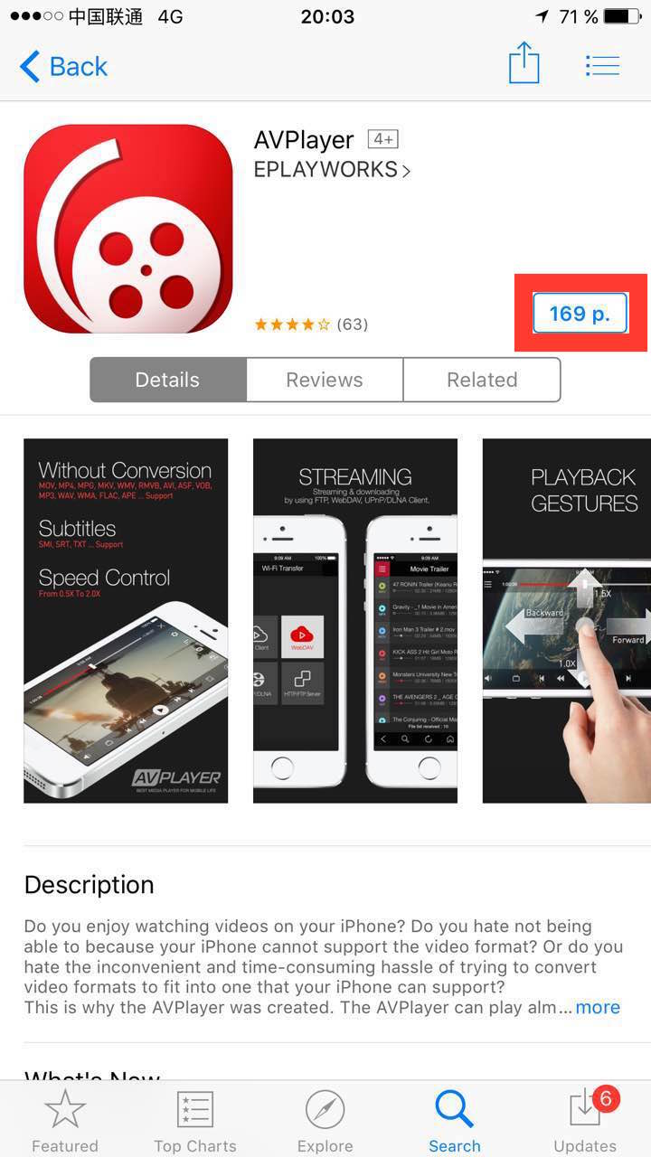 There are no AVPlayer on my iPhone which … - Apple Community