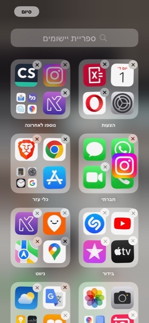 App - Apple Community