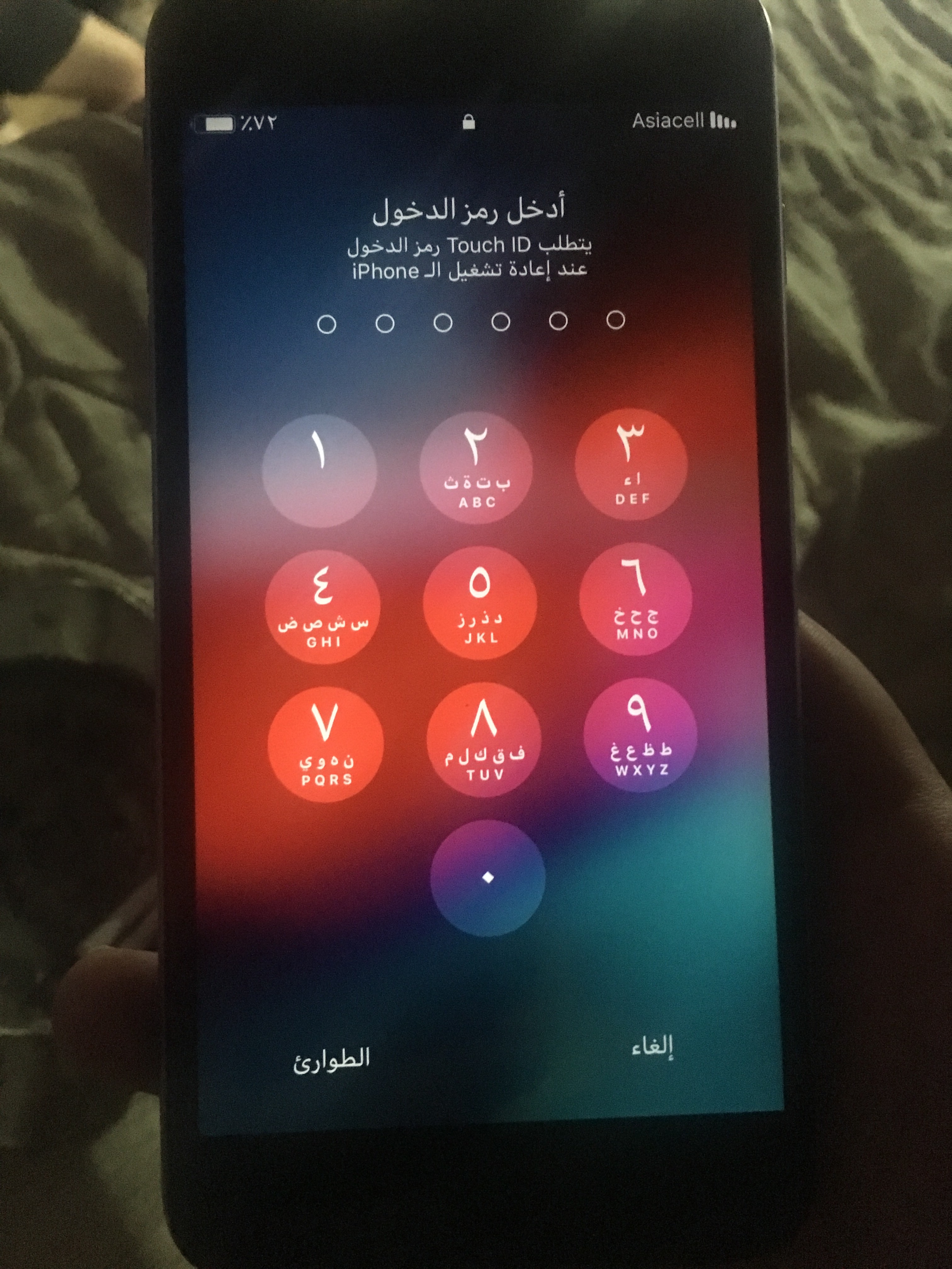 Access code - Apple Community