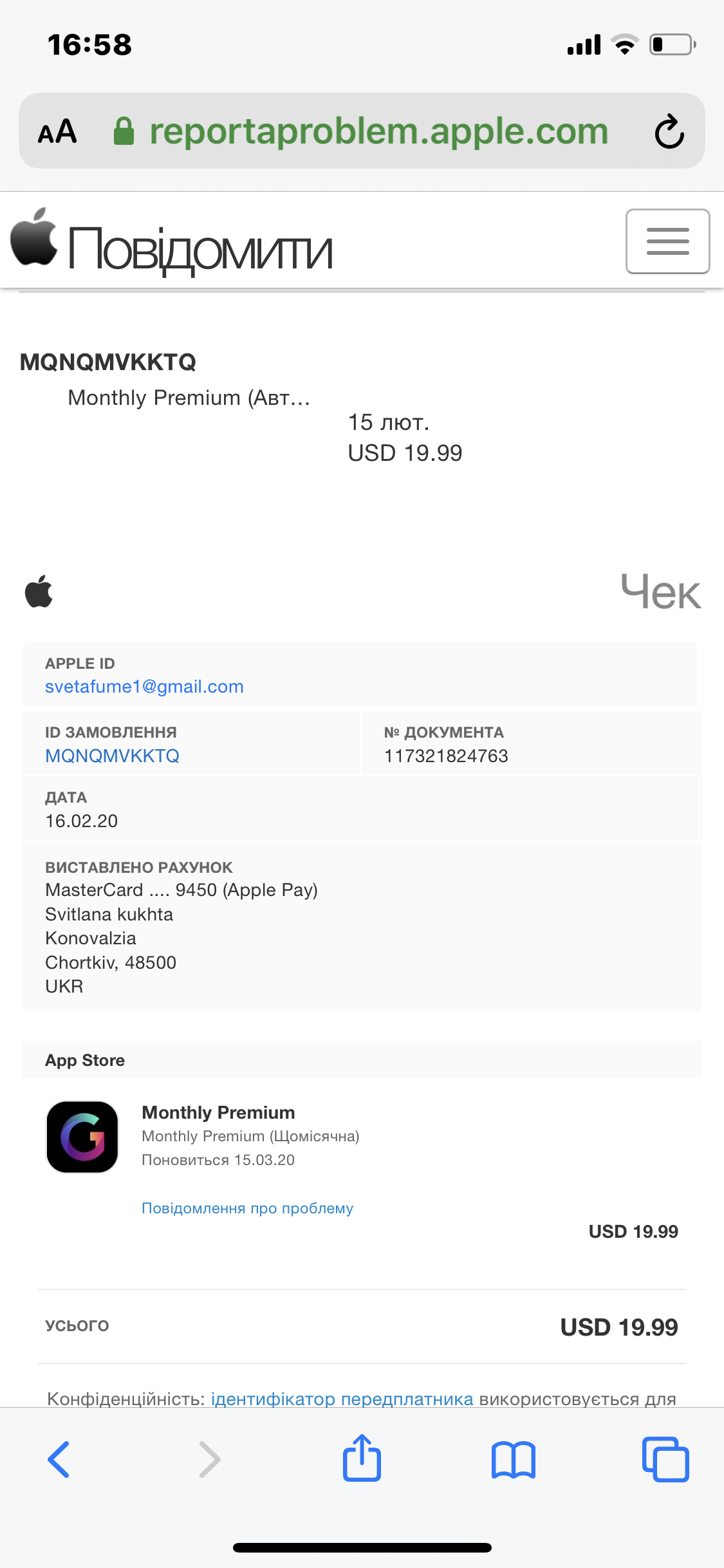 Refund money - Apple Community