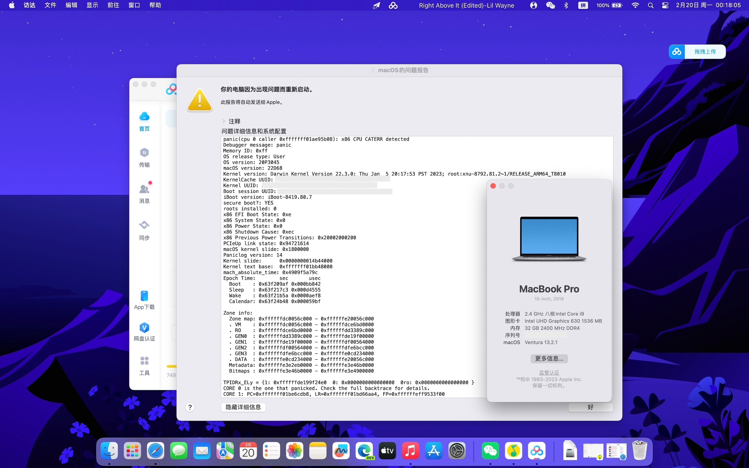 2019款15寸MacBook Pro每次不操… - Apple 社区