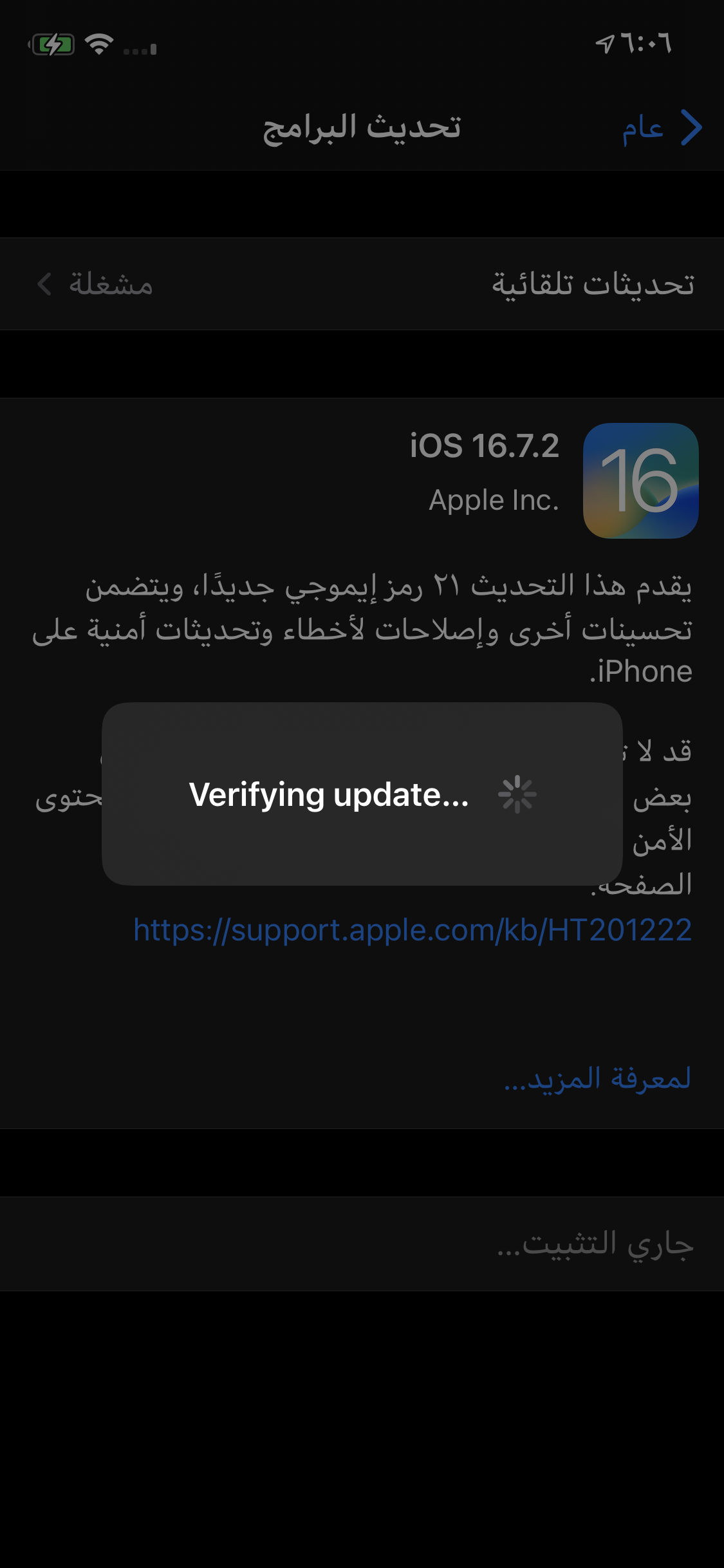 I try to download ios16.7.2 but it failed… - Apple Community
