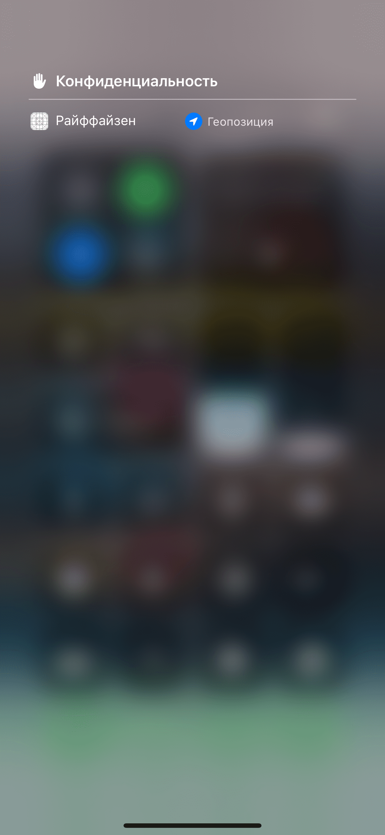 False Geolocation Request Notification - Apple Community