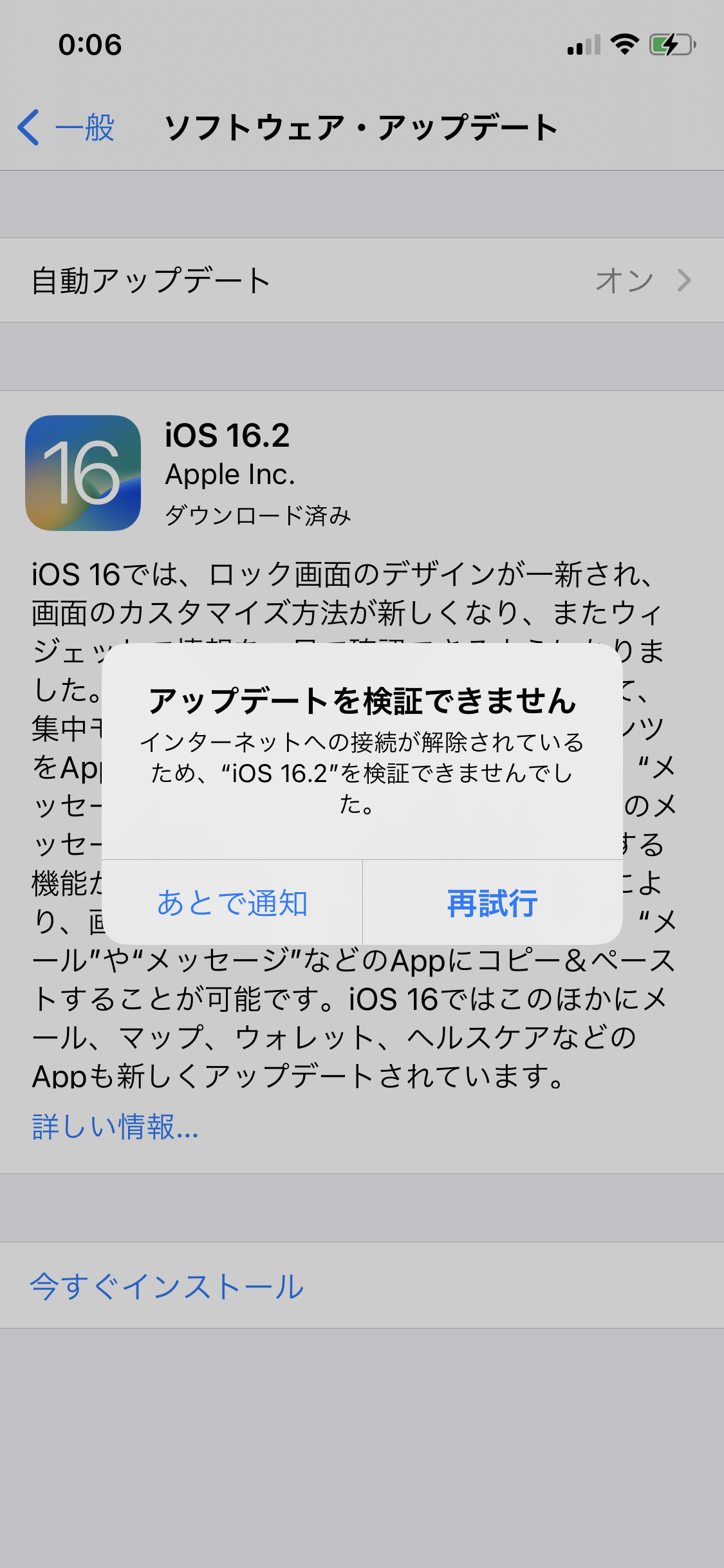 about ios update. - Apple Community