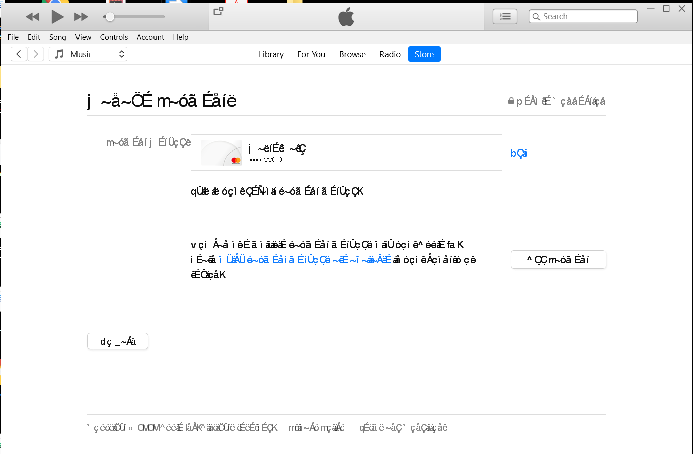 iTunes Account showing gibberish - Apple Community