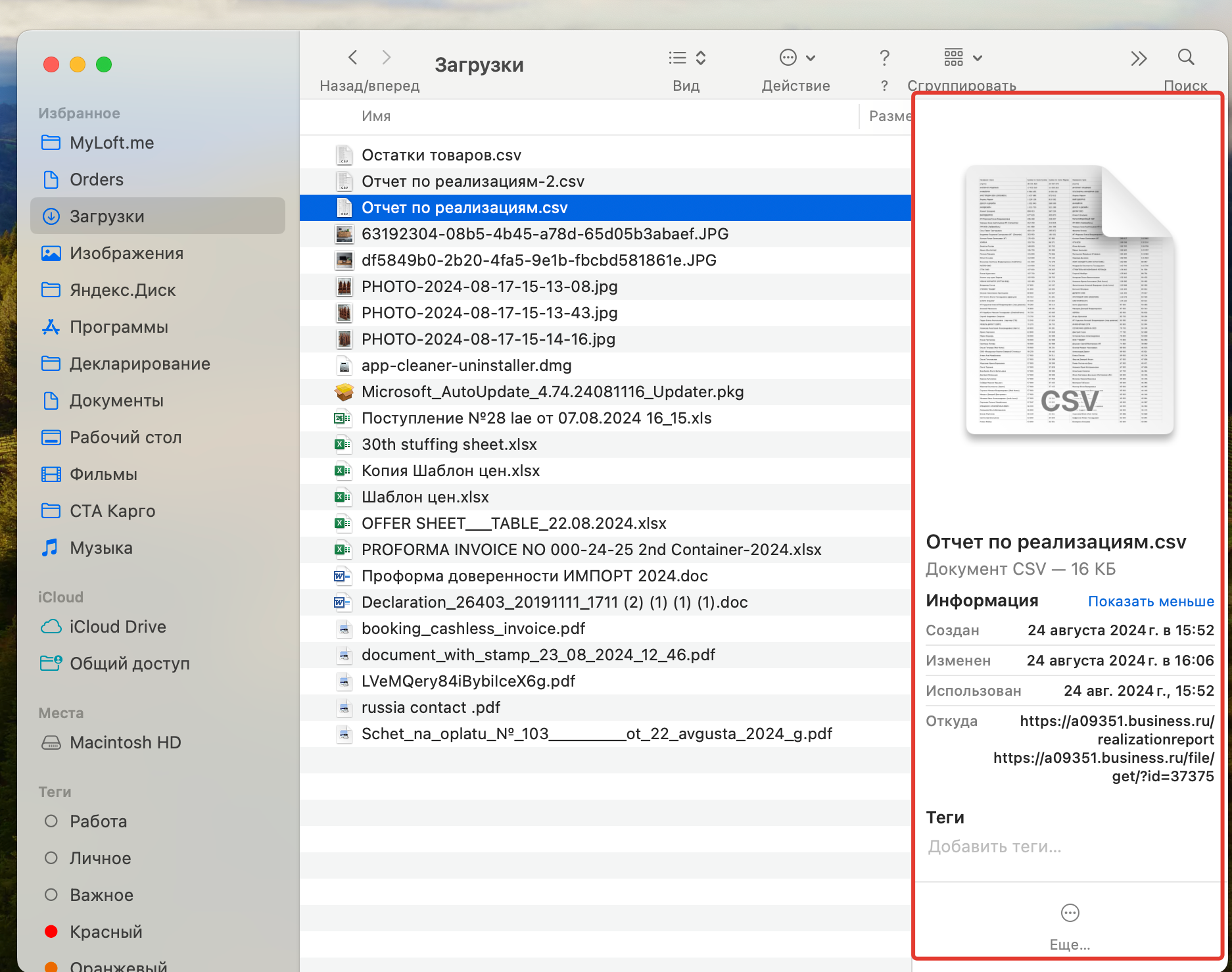 How to hide file preview? - Apple Community