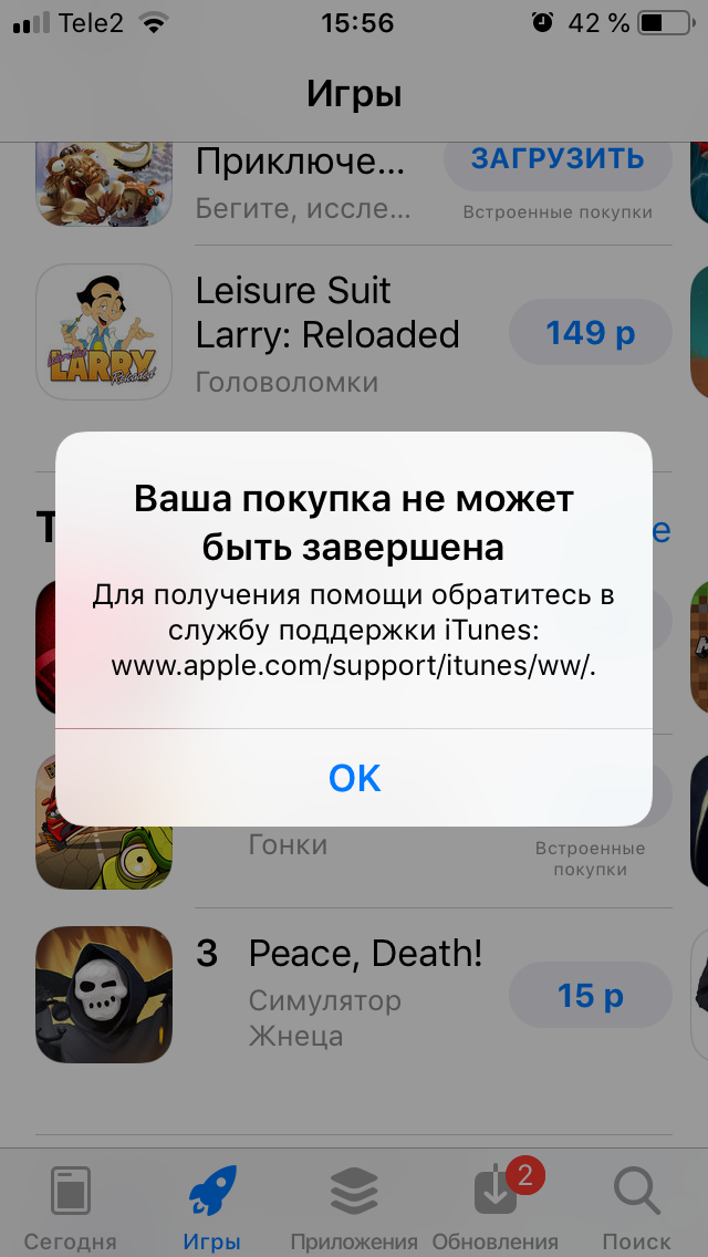 Error App Store - Apple Community