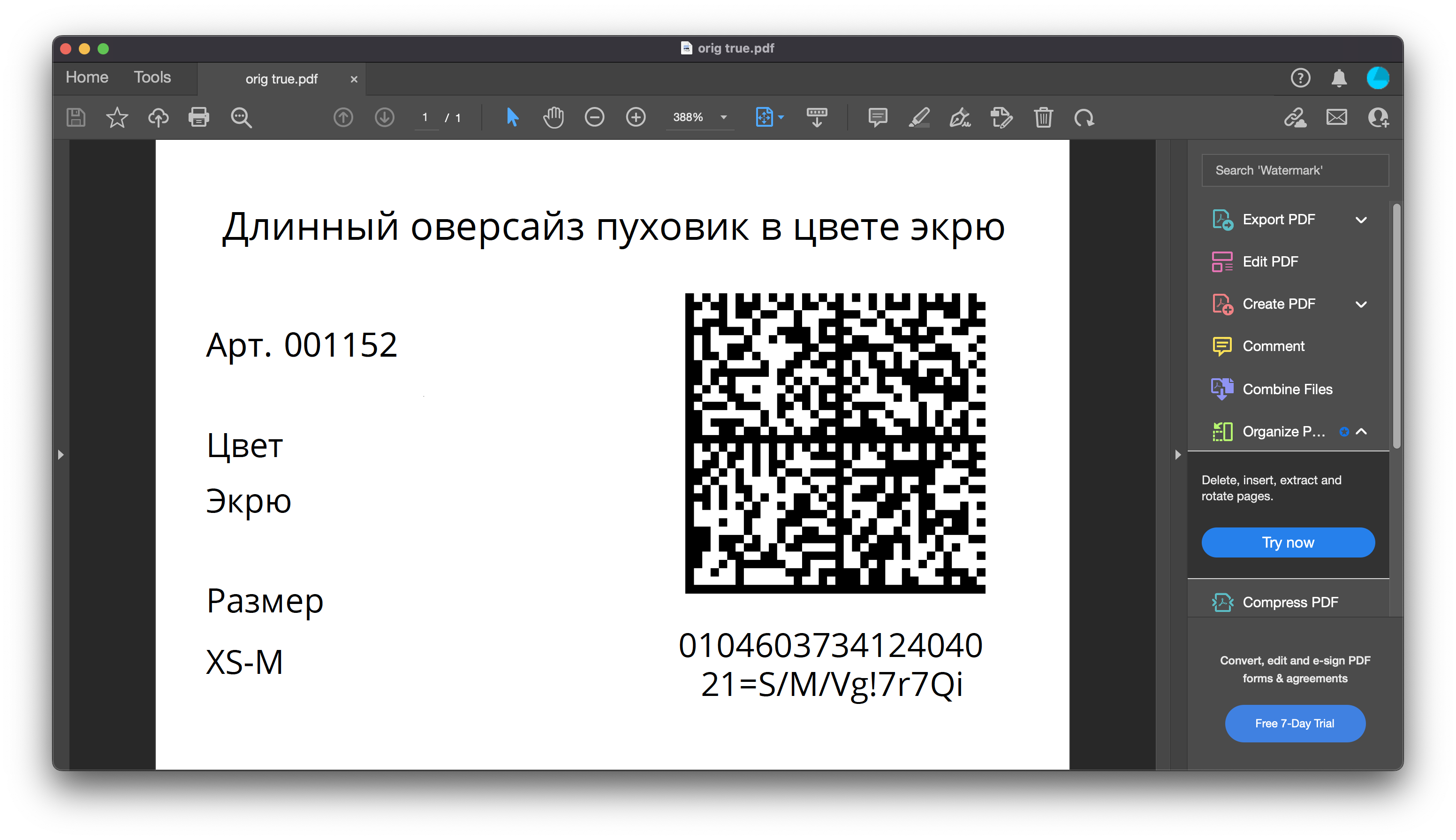 QR code is blurry - Apple Community