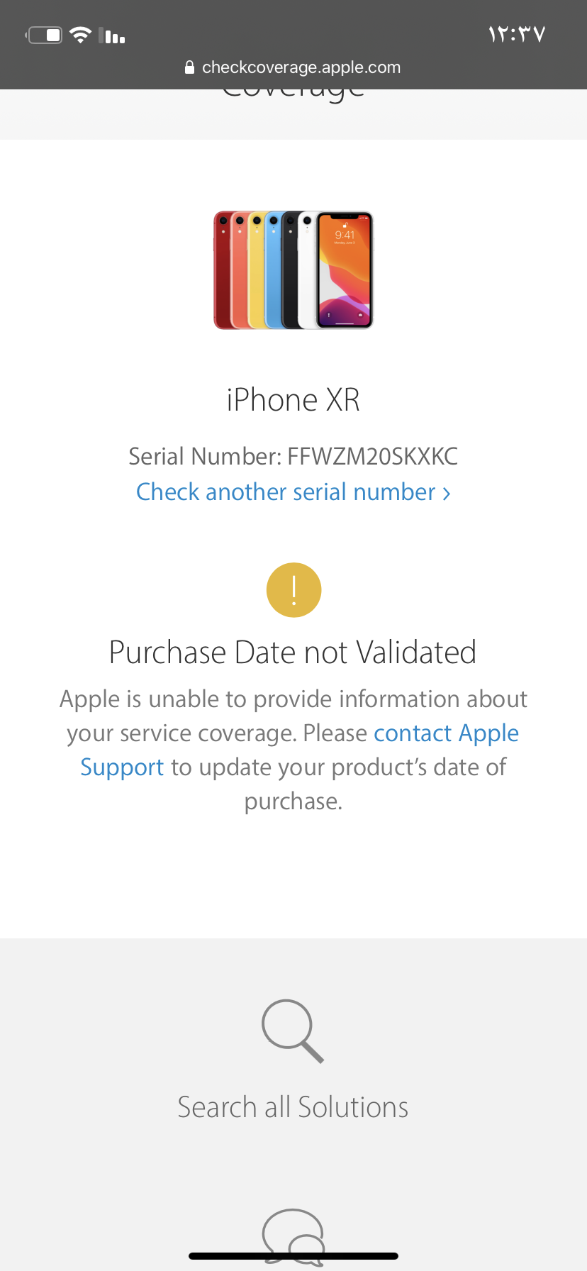 Update the product purchase date - Apple Community