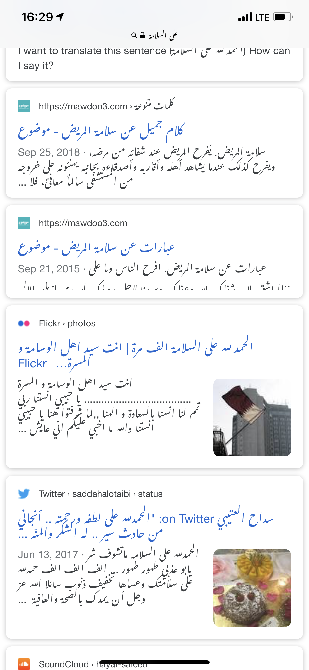 Trying to type Arabic, my keyboard seems … - Apple Community