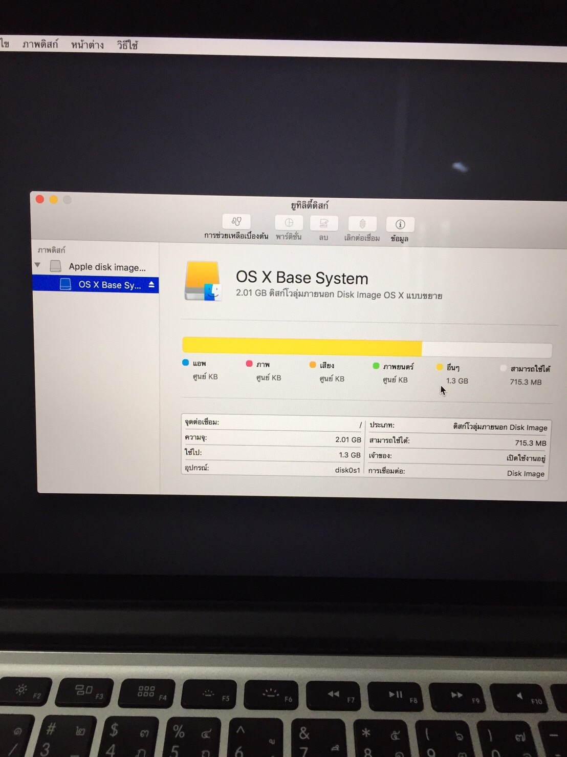 Can't find disk for mac os - Apple Community